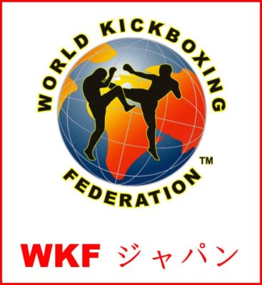 World Kickboxing Federation – WKF – we are the real global player